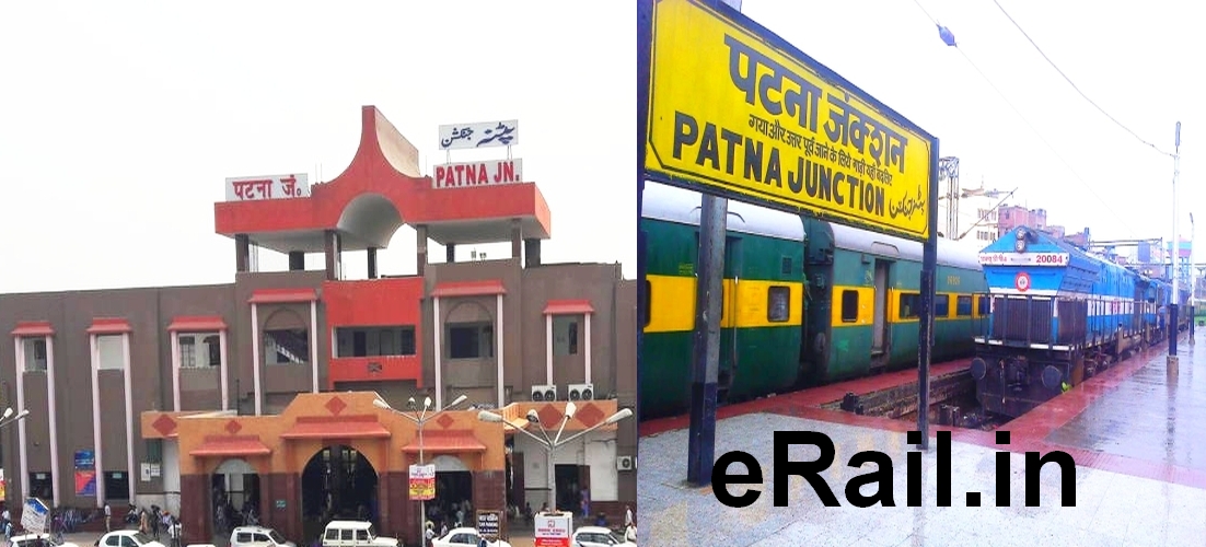Patna Railway Station